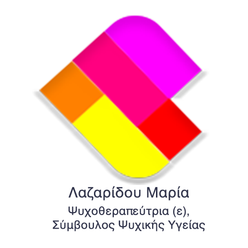 Μαρια Λαζαριδου - Ψυχοδυναμική Ψυχοθεραπεύτρια (ε) | Ψυχοδυναμική ...